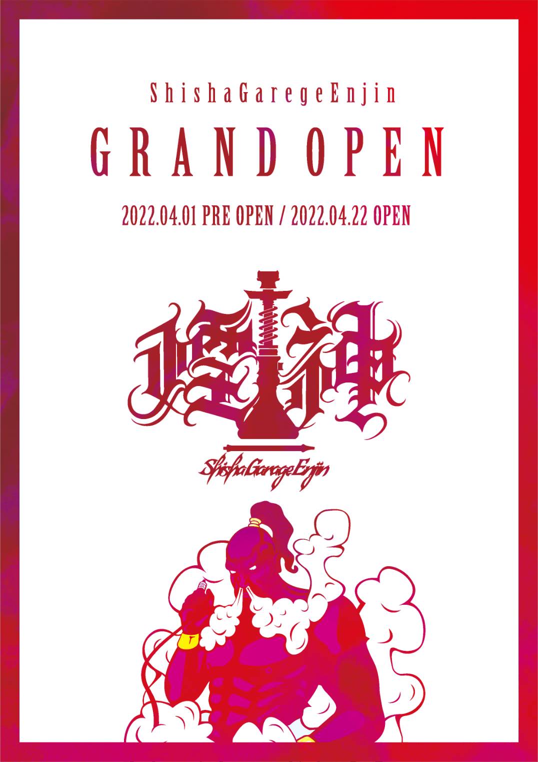 shisha garage enjin 鎌ヶ谷初のシーシャカフェ＆バー